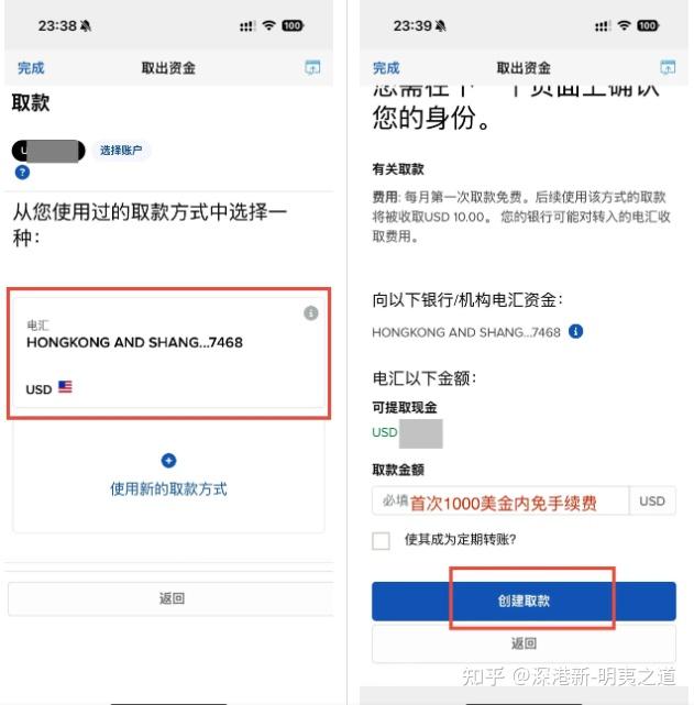 2025年9月美国IBKR盈透证券开户全攻略---含开户流程、出入金、以及费率对比和crs - 知乎