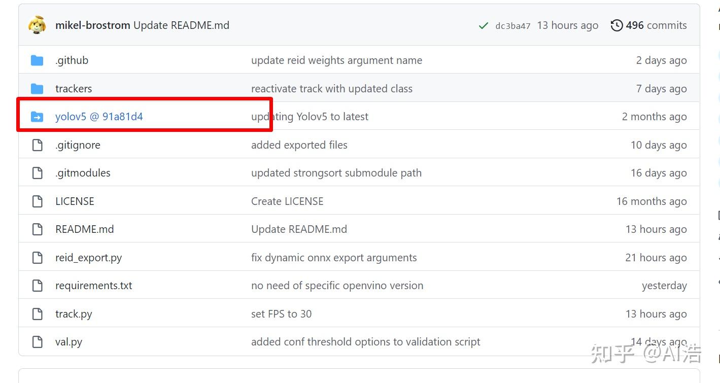 手把手教你搭建YOLOv5 + StrongSORT with OSNet环境 - 知乎