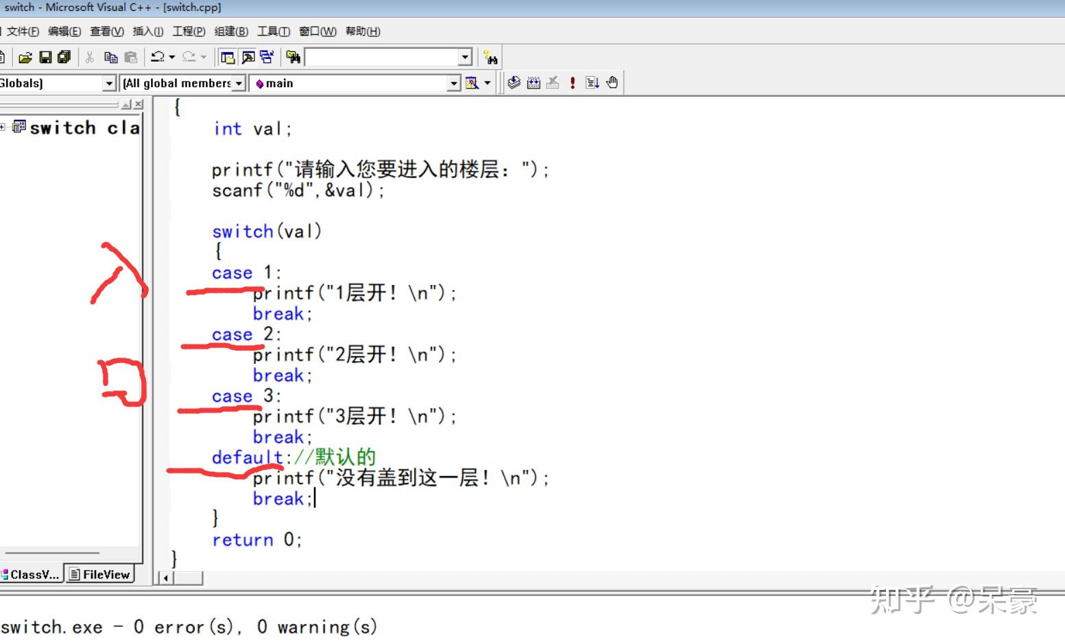 switch、break、continue的用法 - 知乎