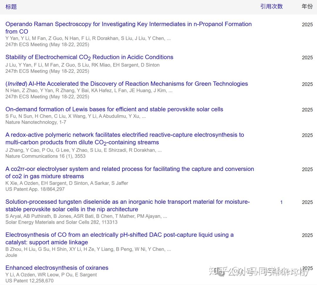 宇宙第一材料课题组、超级大门派、海外优青教父！Nature/Science专业户——Edward H. Sargent - 知乎