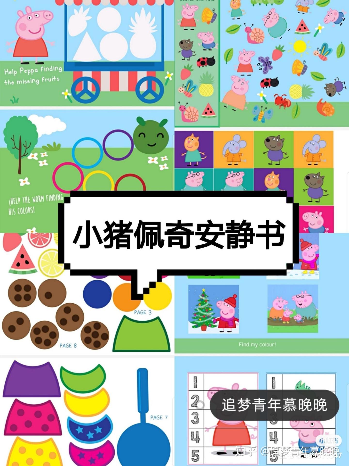 安静书素材无偿分享｜电子版｜可打印 知乎