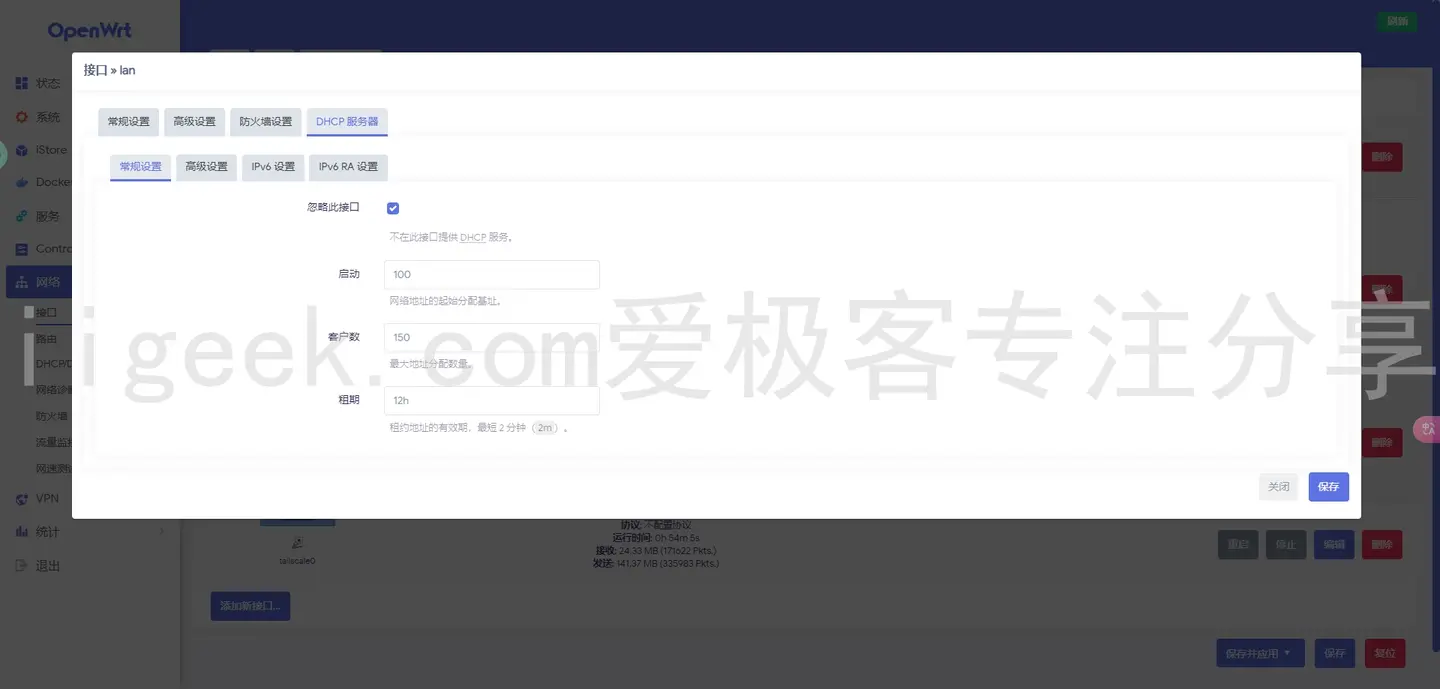 OpenWrt旁路由进阶SmartDNS+AdGH+passwall设置DNS分流、秒开网页、去广告 - 知乎