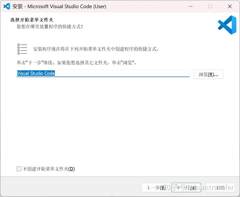 全栈开发必备：Windows安装VS Code全流程 - 知乎
