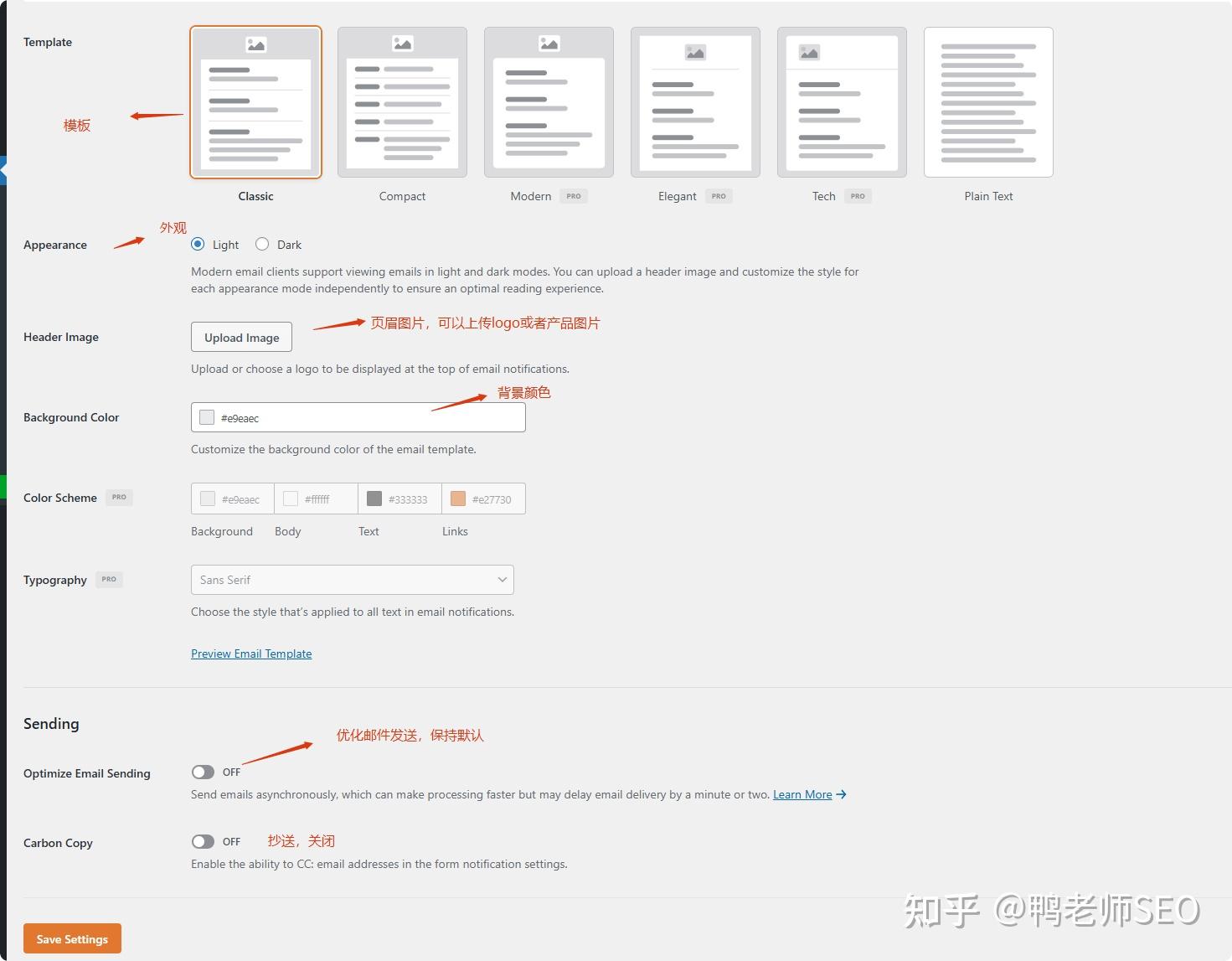 WPForms教程 – WordPress联系表单创建全攻略 - 知乎