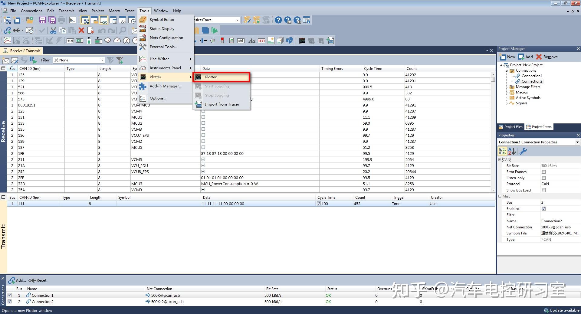 实例讲解PCAN-Explorer 6使用方法 - 知乎