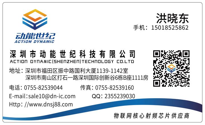 DP4301无线收发SUB-1G芯片兼容CC1101智能家居-13923431453 - 知乎