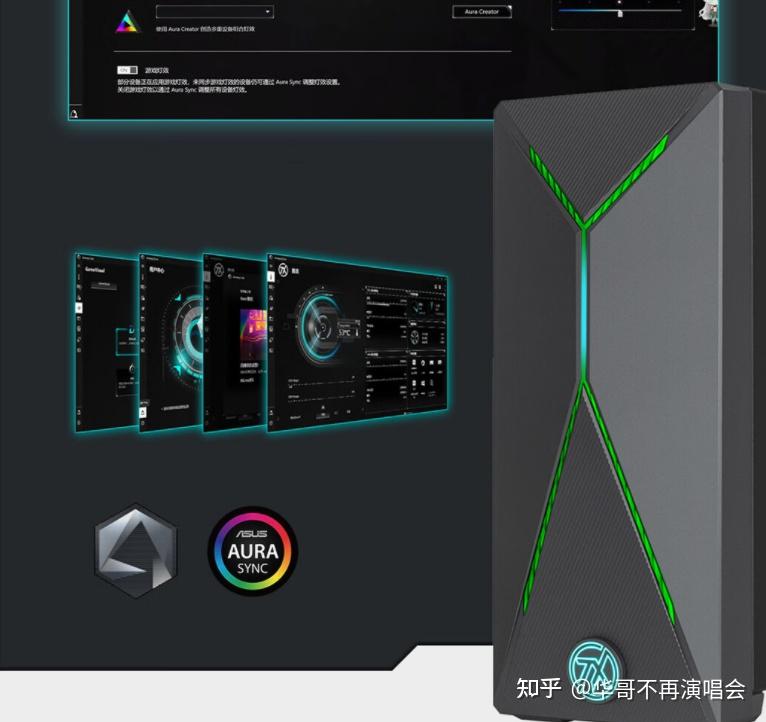 台式机华硕天选X 2024（华硕天选x2024）怎么样？体验三天优缺点评测