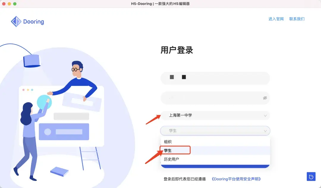 H5-Dooring 零代码教育版：助力中小学信息化教学新飞跃 - 知乎