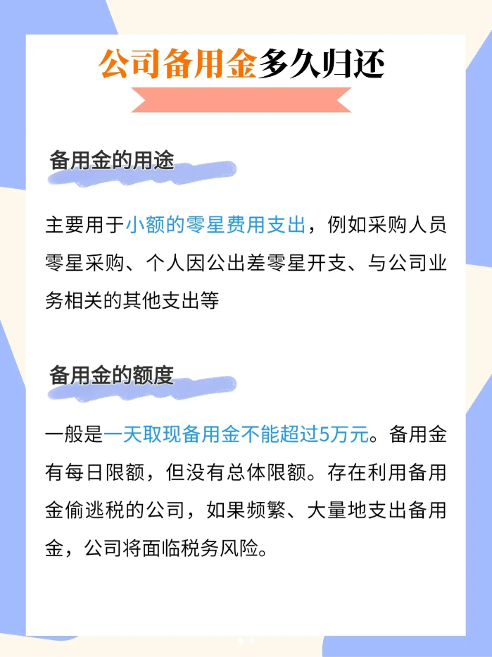 📌财税知识你不可不知! 知乎