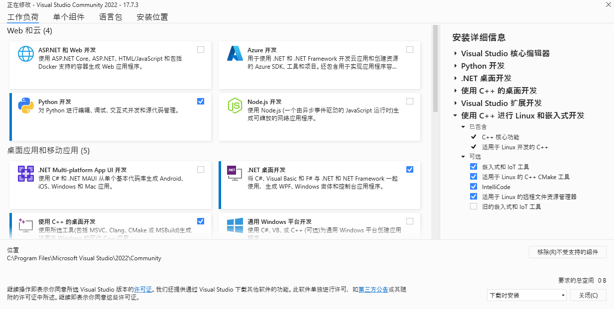 sd-webui-roop : 安装过的，最繁琐的插件 - 知乎