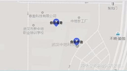 2025Mapbox零基础入门教程（9）geojson添加文本 - 知乎