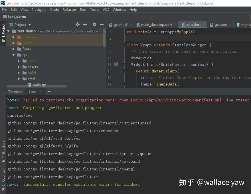 go-flutter-desktop的研究 - 知乎