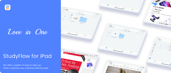 StudyFlow — 集成与模块的平衡艺术 - 知乎