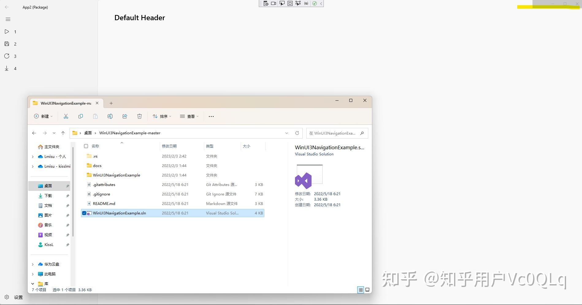 WinUI3开发：navigationview的进阶与综合|之前教程部分Bug修复 - 知乎