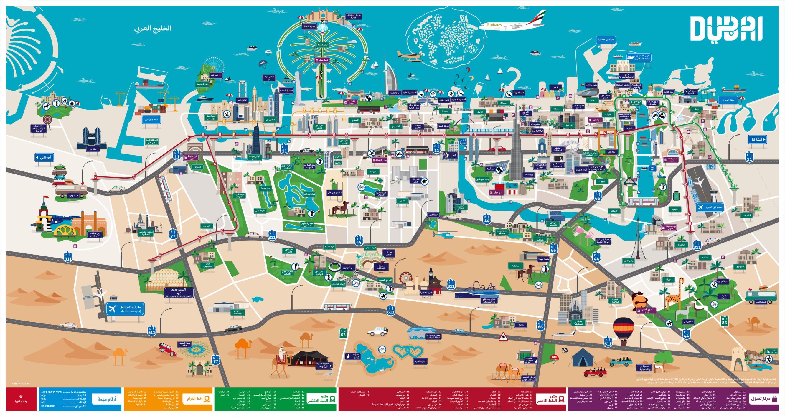 迪拜的分布图谁有？ - 知乎