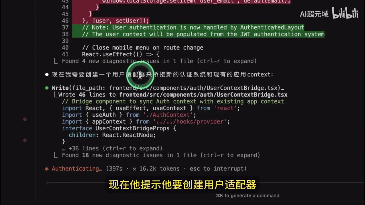 Cursor+Claude Code+Claude 4终极组合 - 知乎