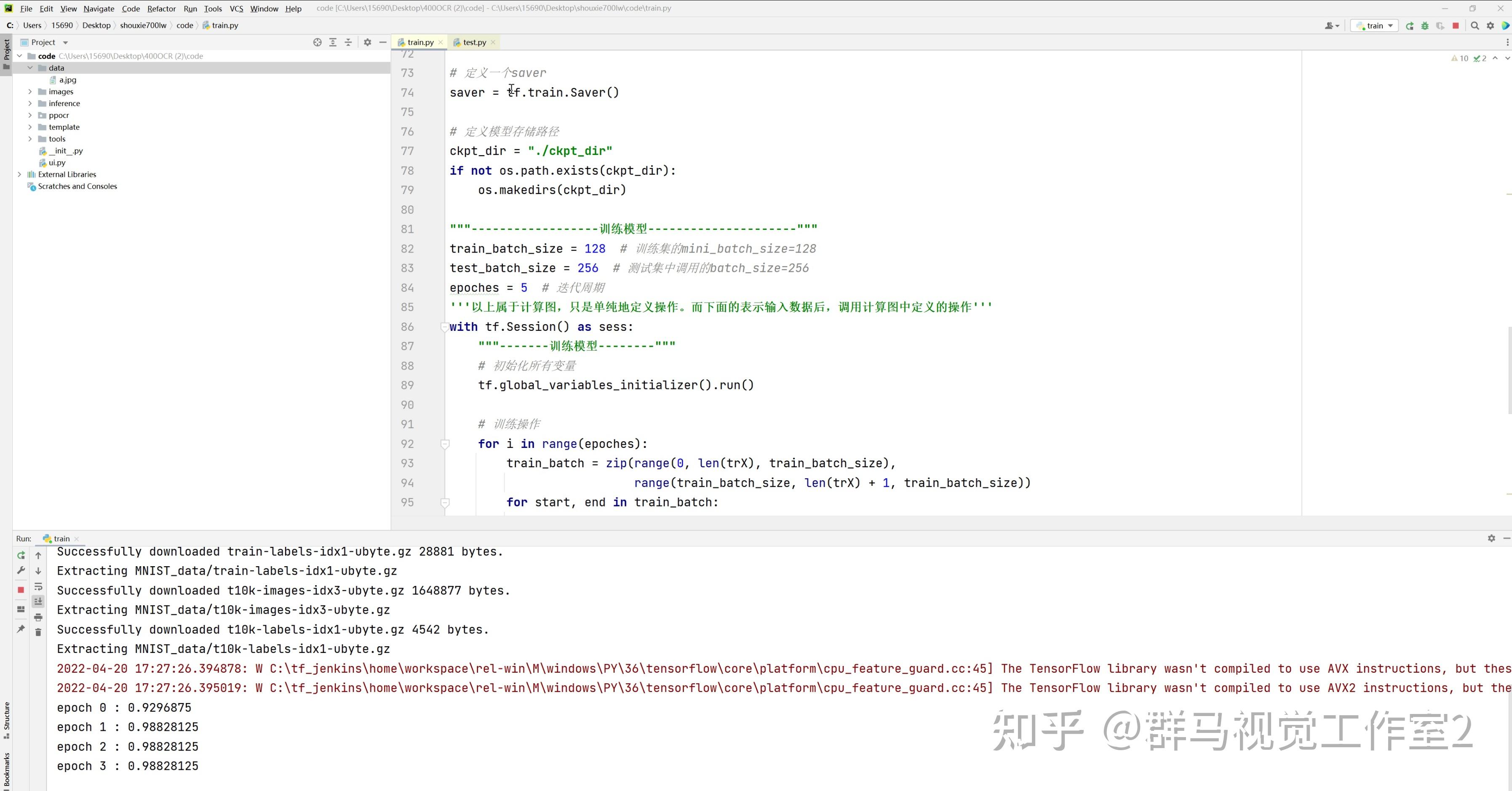 Python手写数字识别（源码＆教程＆MNIST数据集） - 知乎