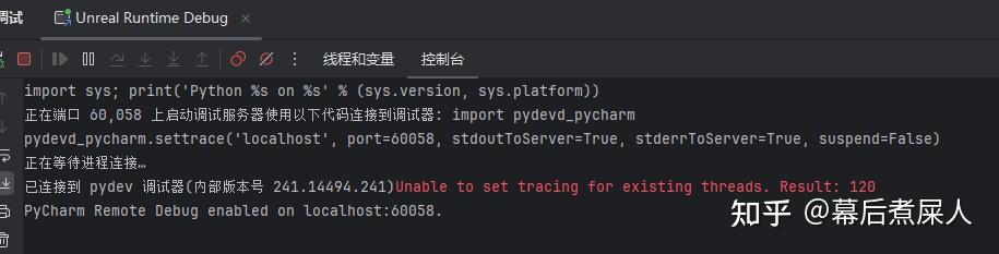 Unrea PyCharm开发环境配置 - 知乎