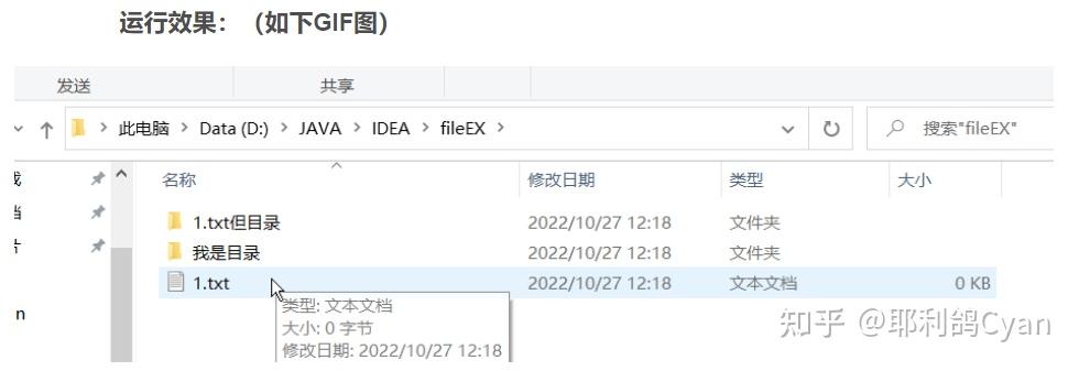 Java File类基础 万字详解（通俗易懂） - 知乎