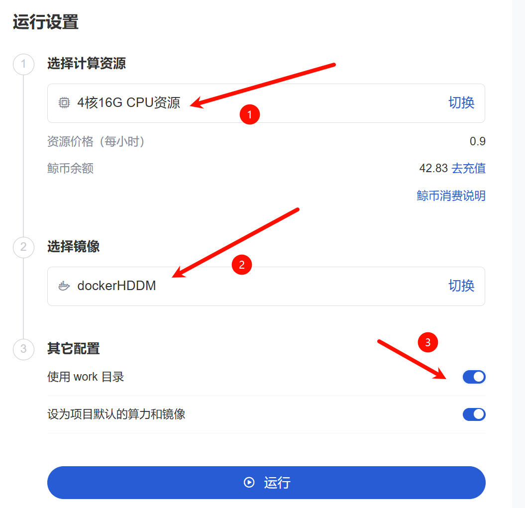 手把手教你用和鲸平台跑通dockerHDDM！零门槛玩转漂移扩散模型 - 知乎