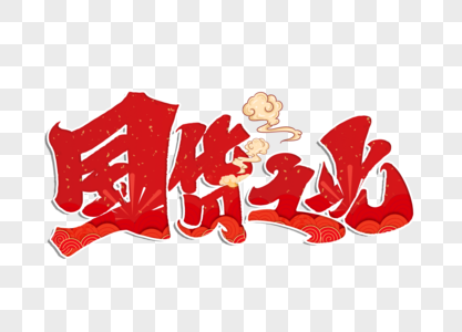 WHYC历险记 - 知乎