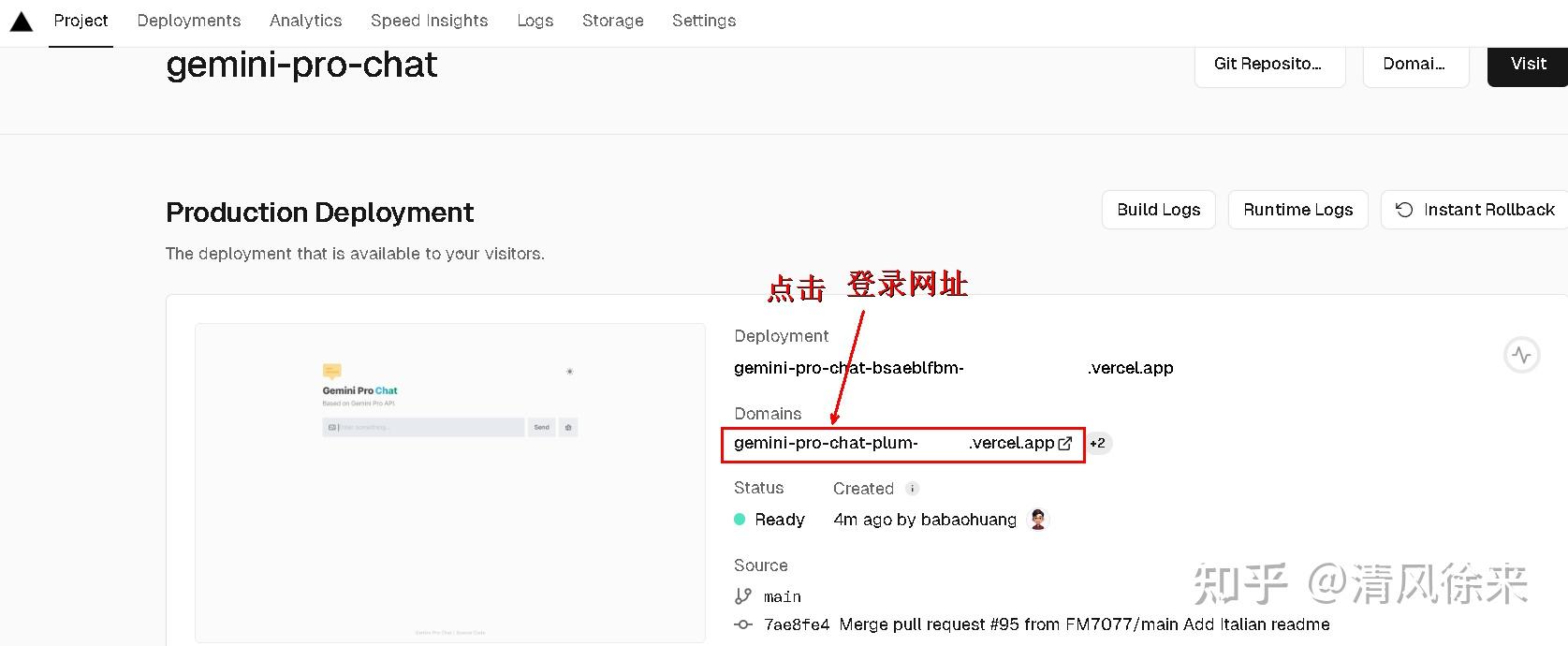平替 GPT？谷歌 Gemini 本地化部署教程，轻松实现国内直联！附 Gemini API 使用的三种方法 - 知乎