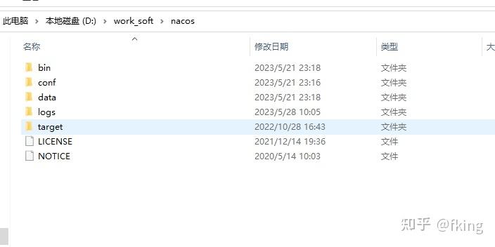 nacos安装超详细步骤(windows+linux+docker) - 知乎