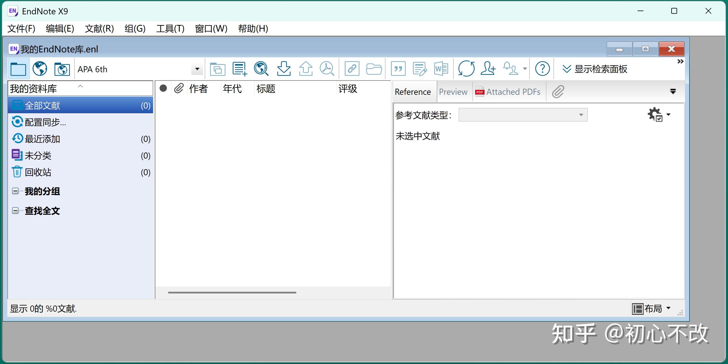 EndNote X9 超详细下载安装教程：文献管理软件全流程安装与激活指南 - 知乎