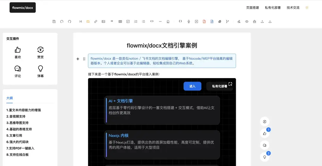 flowmix-flow可视化流程引擎, 开源! - 知乎