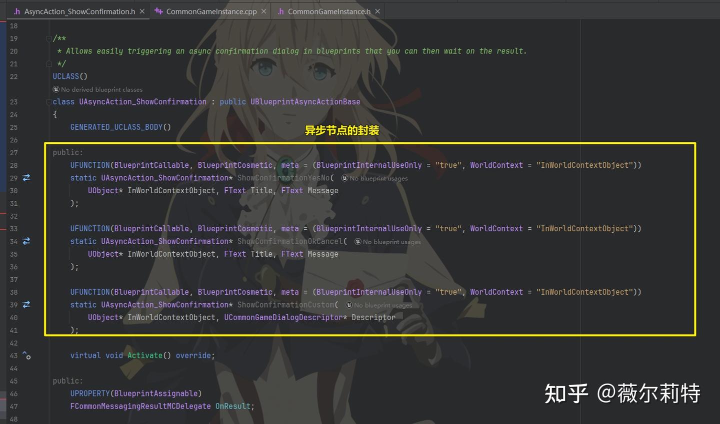 UE5 CommonUI 框架 Lyra中的改进 （二） - 知乎