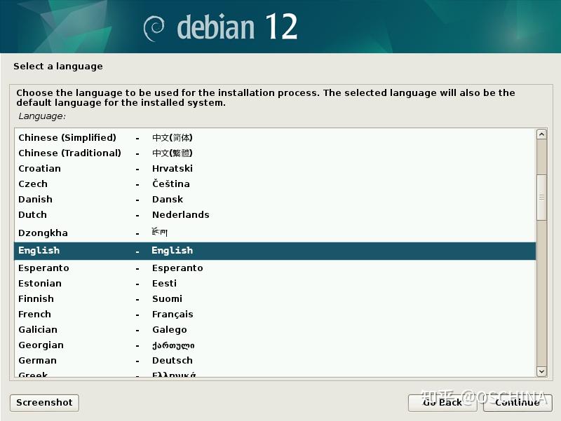 Debian 12 主题壁纸公开，出自 “官方御用” 设计师 - 知乎