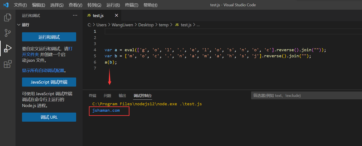 JavaScript奇技淫巧：Eval的未公开用法 - 知乎