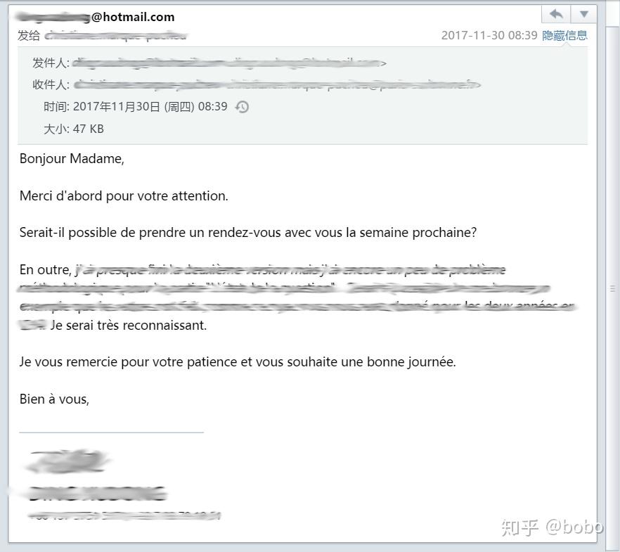 法语正式电子邮件怎么写？ - 知乎