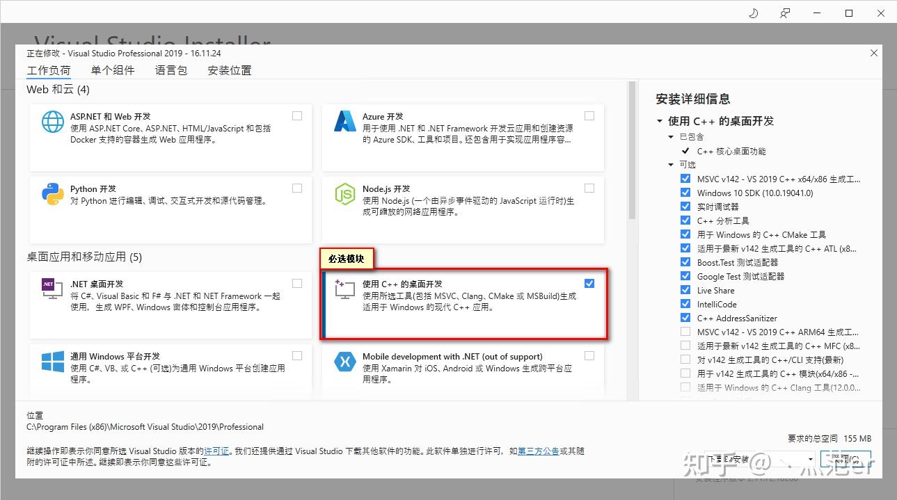 一键编译py成pyd - 知乎