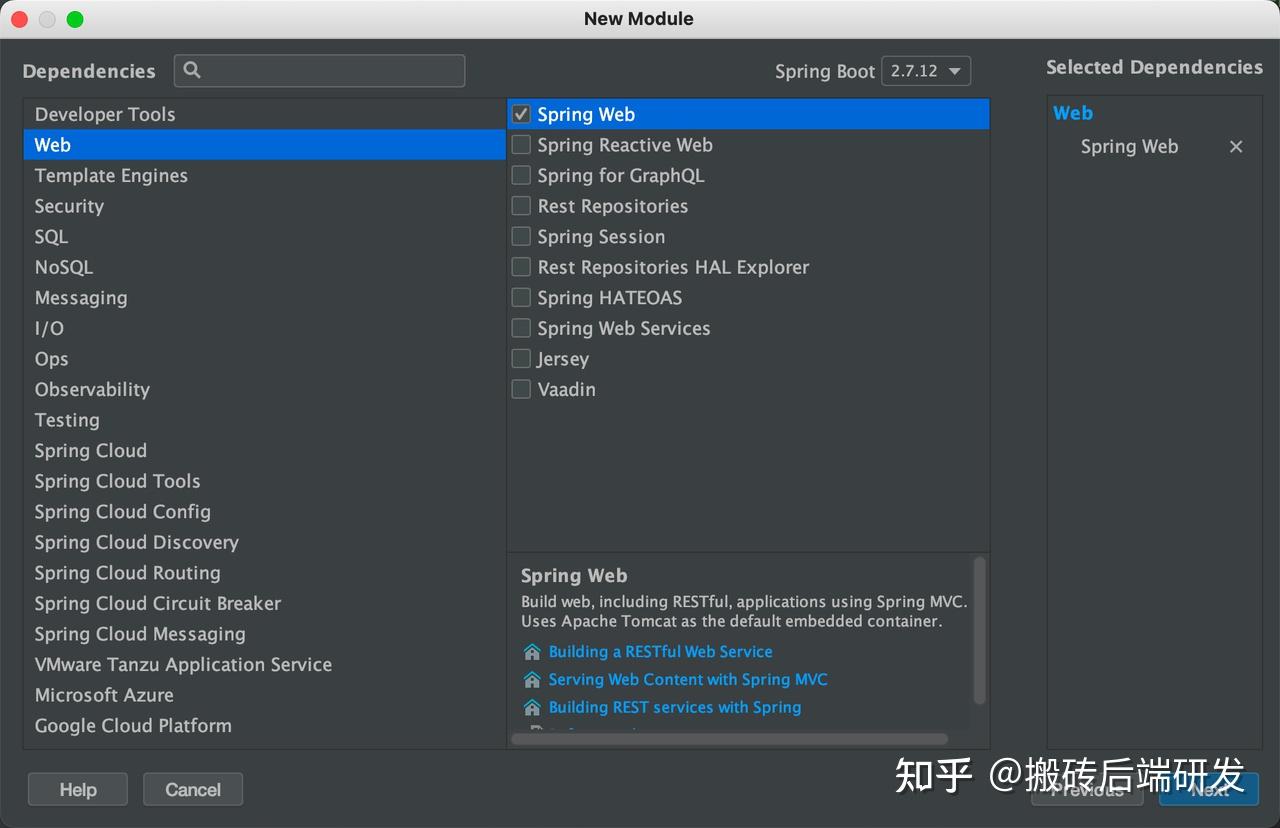 【原来这么简单】Springboot多module项目工程搭建这样做就好了。 - 知乎