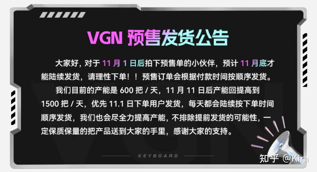 游戏动力VGN V98Pro键盘怎么样？ - 知乎