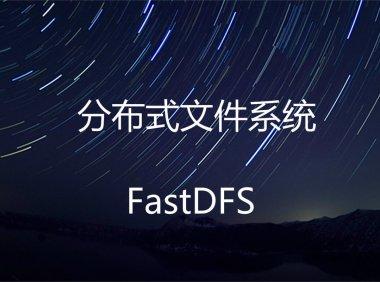 FastDFS-Nginx fast-mod扩展模块原理 - 知乎
