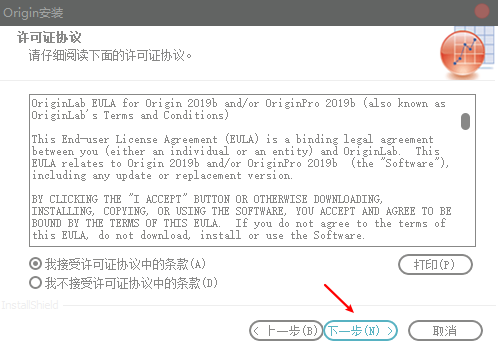 OriginLab OriginPro 2019安装教程 - 知乎