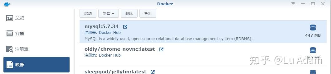 群晖内通过Docker安装MySQL5.7.34, 远程连接很方便 - 知乎