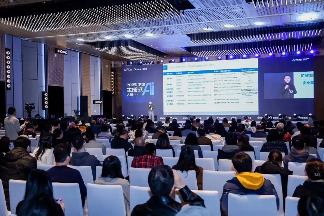 云轴科技ZStack CTO王为@中国GenAI大会：AI原生实践重构AI Infra新范式 - 知乎