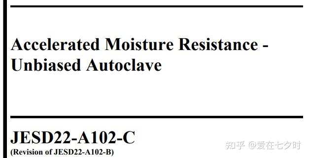微电子行业JEDEC标准和部分原版文件的详解； - 知乎