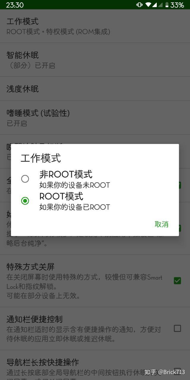 实用型 Magisk 模块推荐 - 知乎