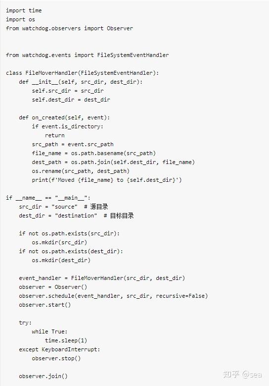 Python Watchdog：实时监控文件系统的终极解决方案 - 知乎