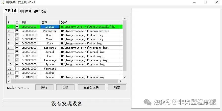 Android 【FriendlyARM】编译环境搭建与镜像烧写 - 知乎