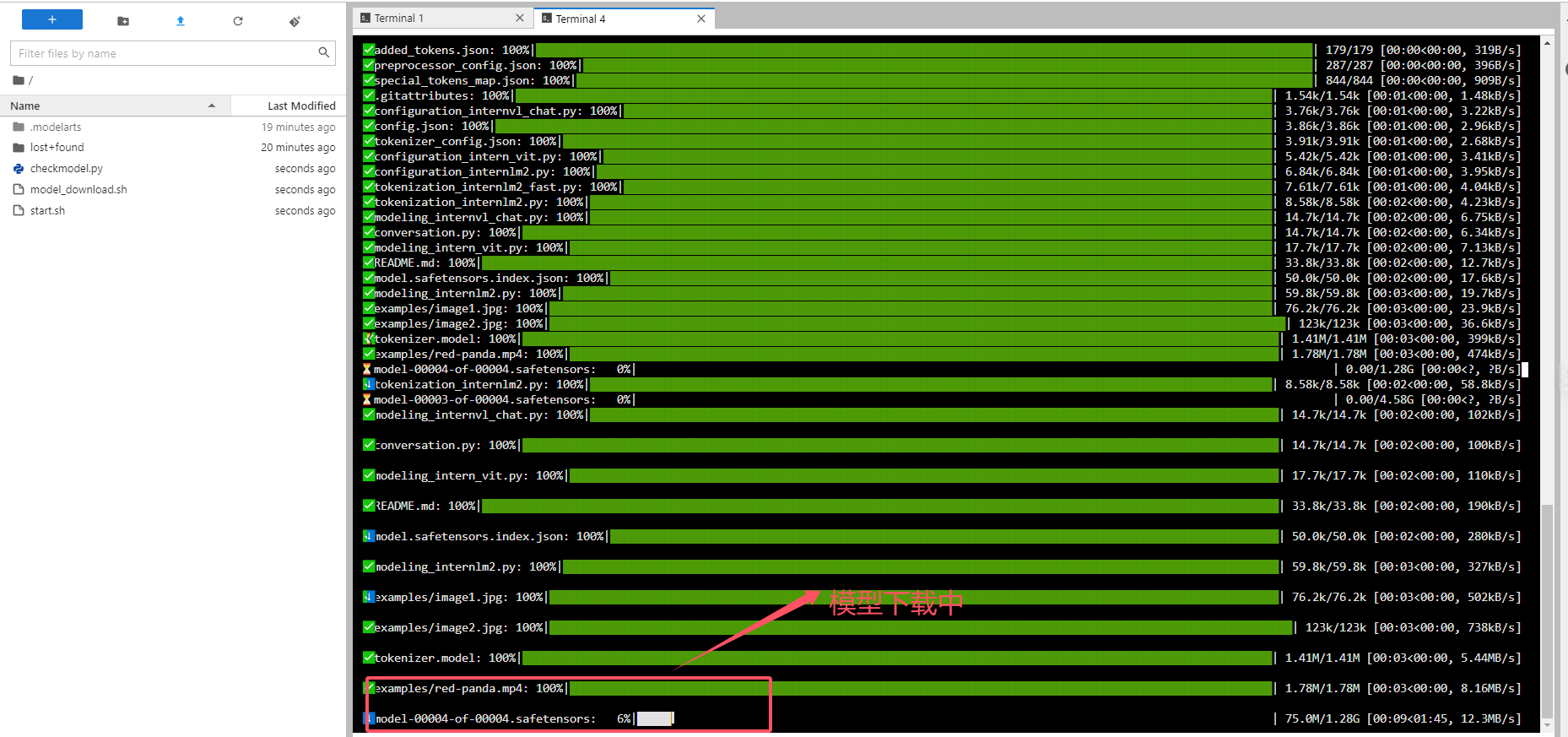 基于华为昇腾910B，实战InternVL2-8B模型推理 - 知乎