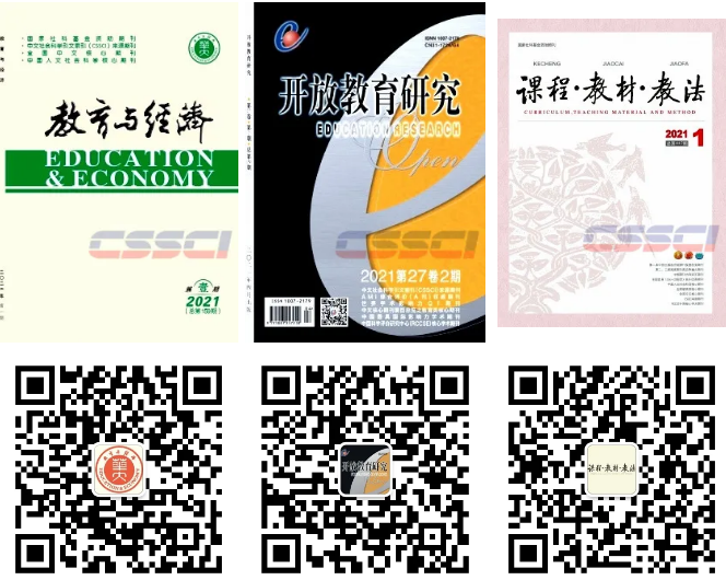 CSSCI（2021-2022）来源期刊目录-教育学 - 知乎