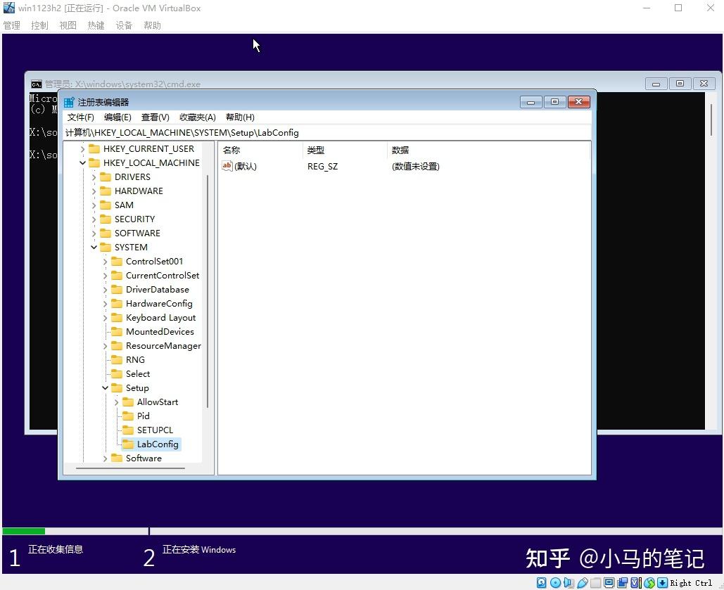 如何用虚拟机VirtualBox安装win11 23H2专业工作站版 - 知乎