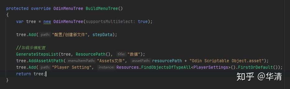 Odin Inspector Editor Window教程与经验 - 知乎