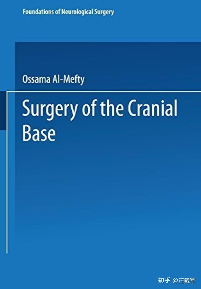 Al-Mefty Ossama——神经外科大咖 - 知乎