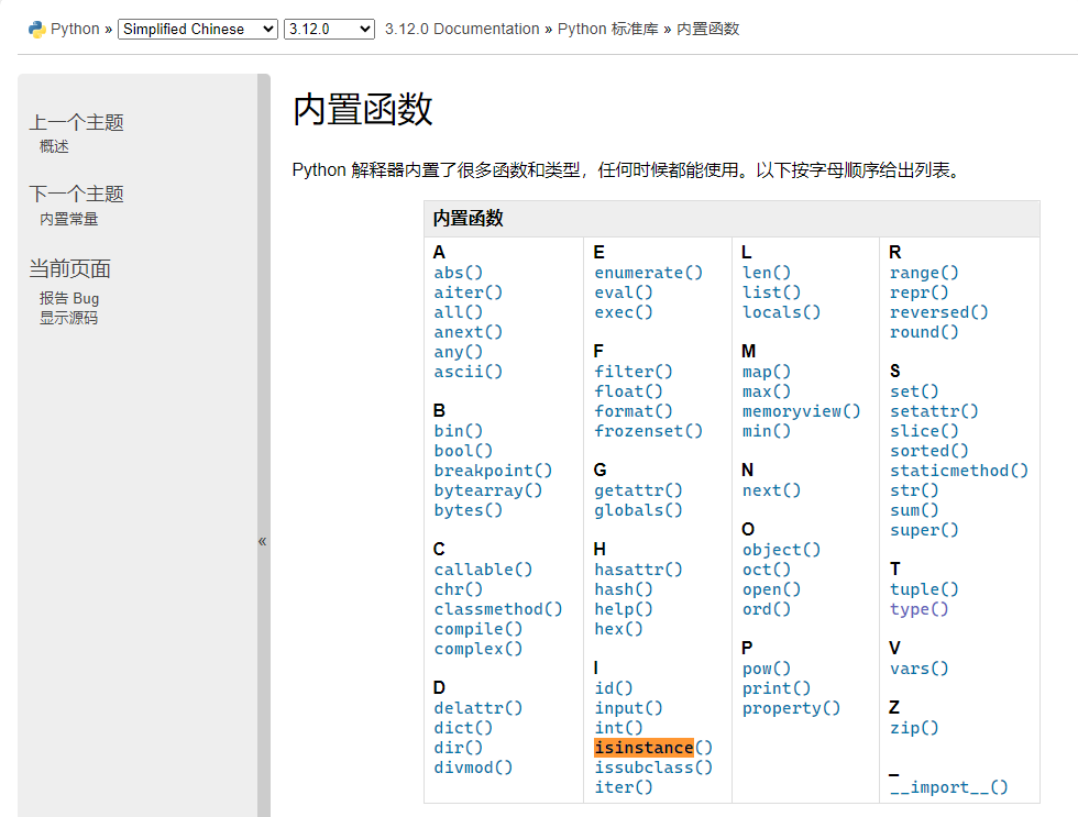 5分钟学会Python(3): 对象类型 - 知乎